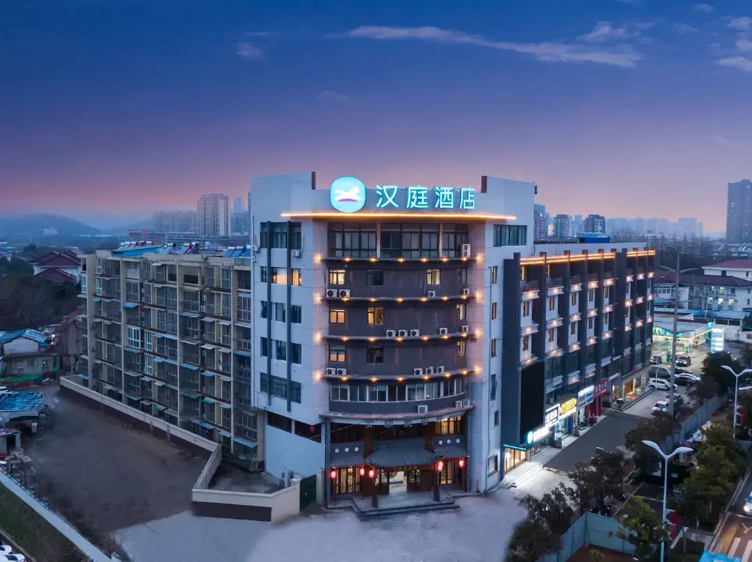 Hanting Hotel - Chuzhou