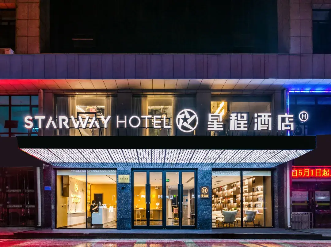 Starway Hotel - Zhongwei