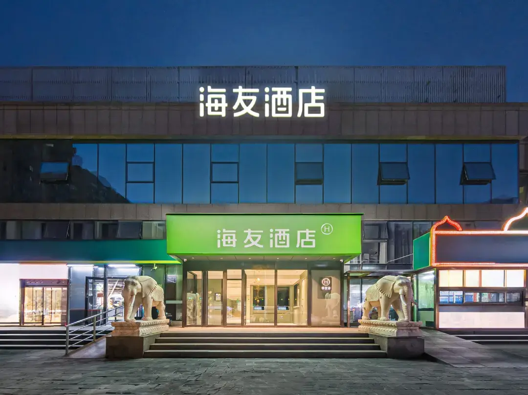 Hi Inn Hotel - Tongzhou