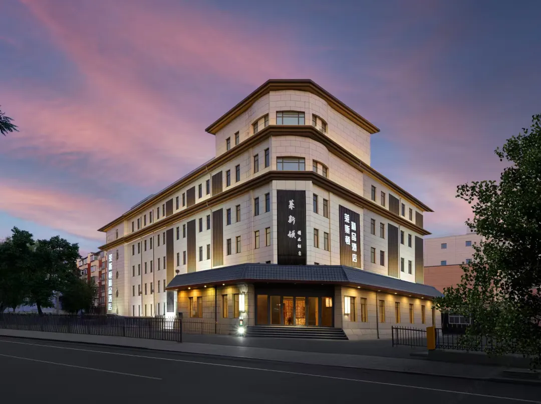 Leisidun Boutique Hotel - Anshan