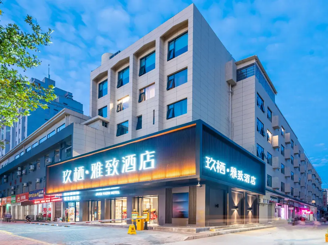 Jiuqi Yazhi Hotel - Hanzhong