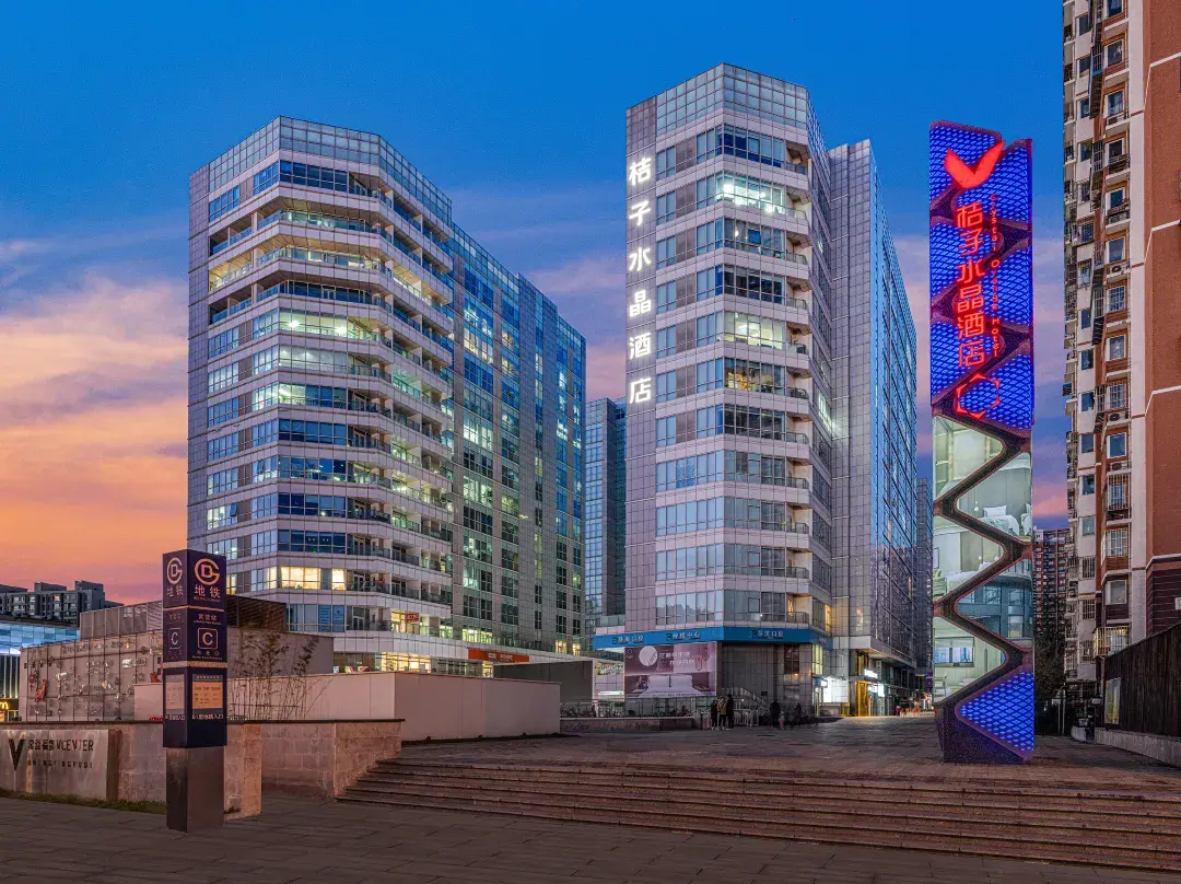 Crystal Orange Beijing Changying Paradise Walk Hotel - Tongzhou
