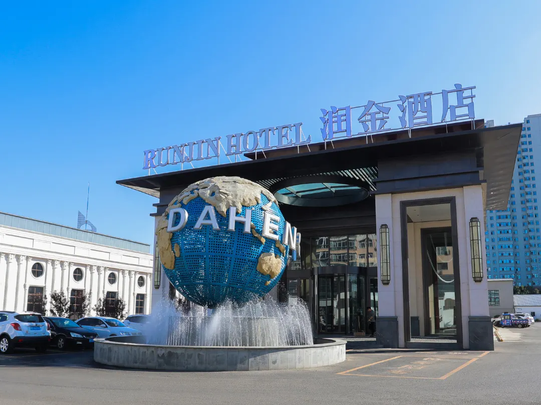 Runjin Hotel - Qiqihar