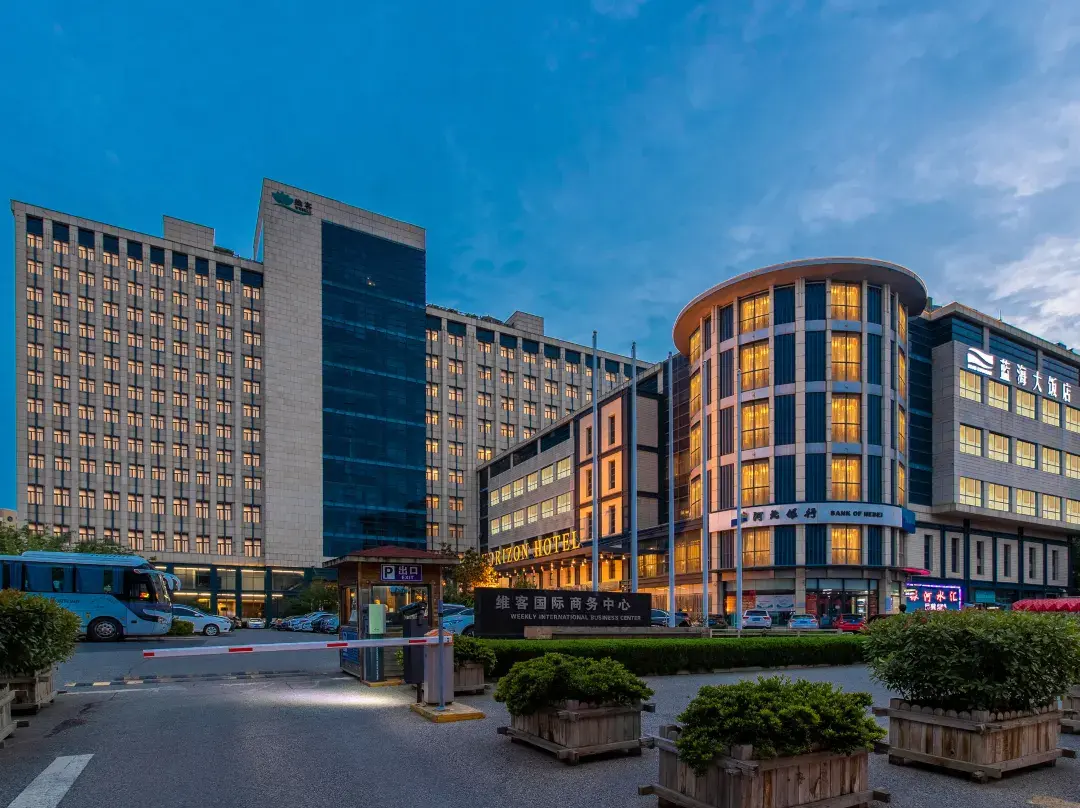 Blue Ocean Hotel - 칭다오 시