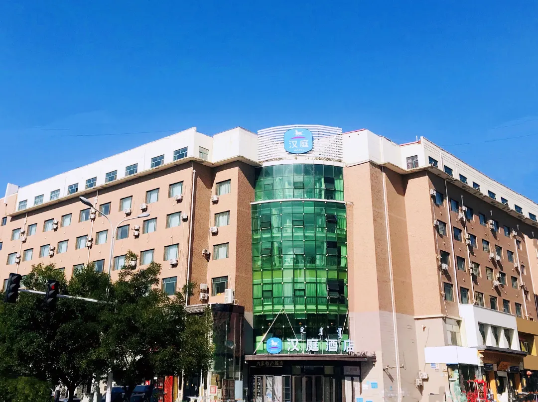 Hantinghotel - Baotou