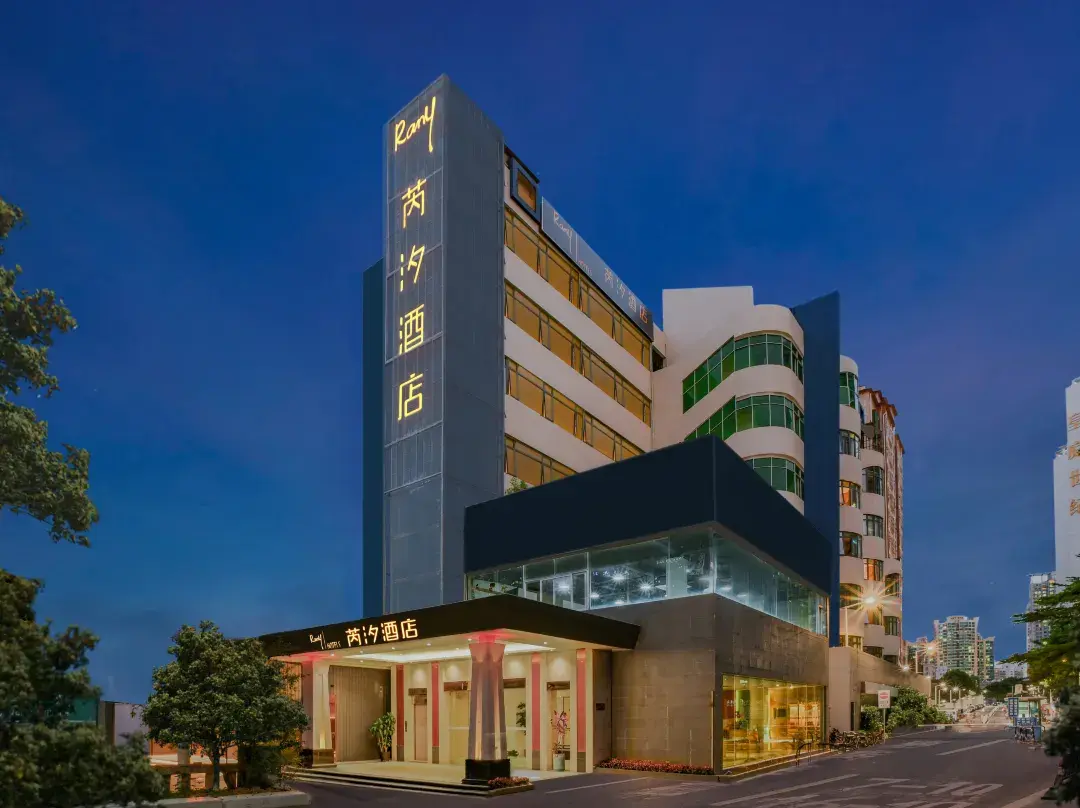 Shenzhen Convention & Exhibition Center Rany Hotel - Tin Shui Wai