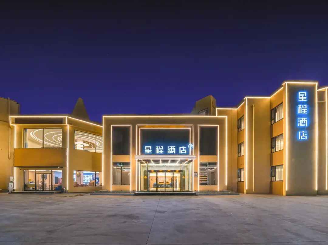Starway Hotel - Tangshan