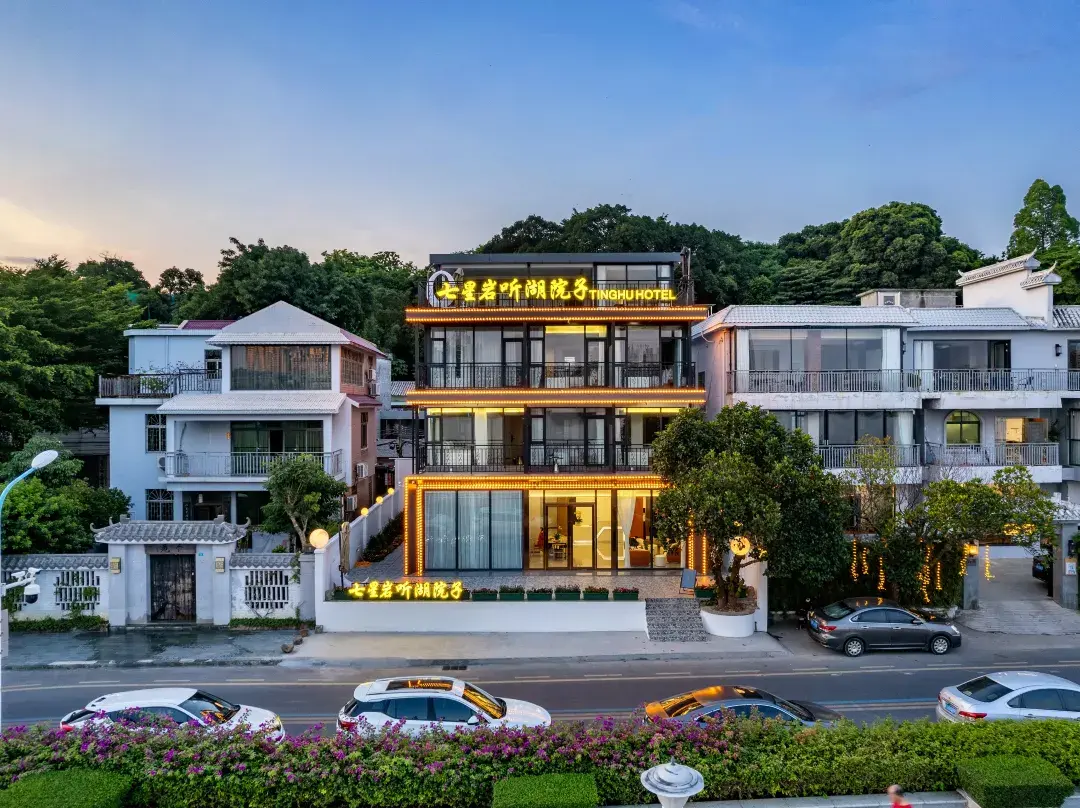 Zhaoqing Seven-star Cave Tinghu Courtyard - Zhaoqing