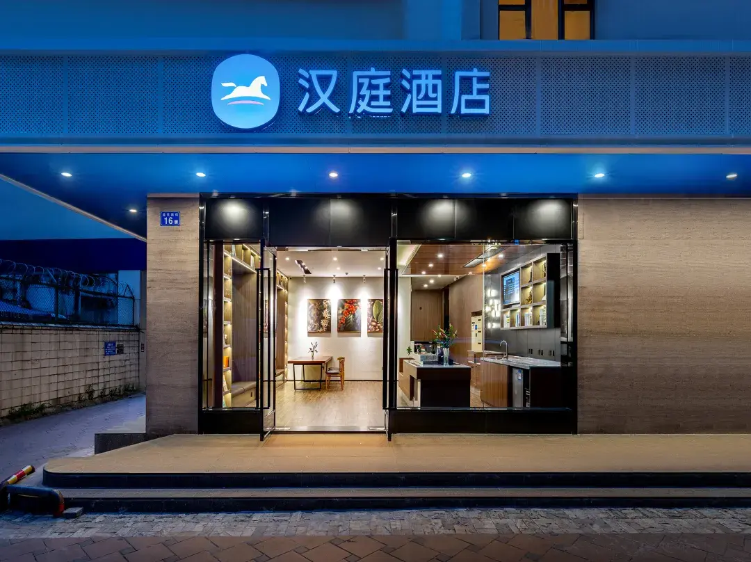 Hanting Hotel - Guangzhou