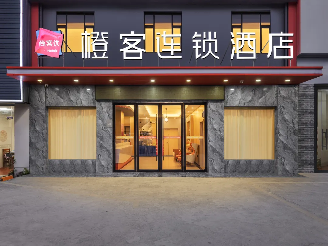 Orange Ke Chain Hotel - Ganzhou