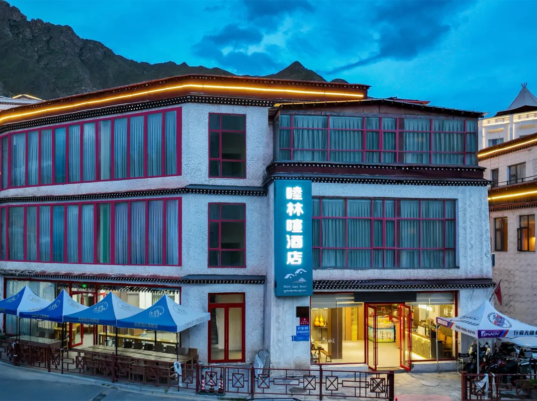 Mu Lin Xuan Hotel, Lhasa - Lhasa