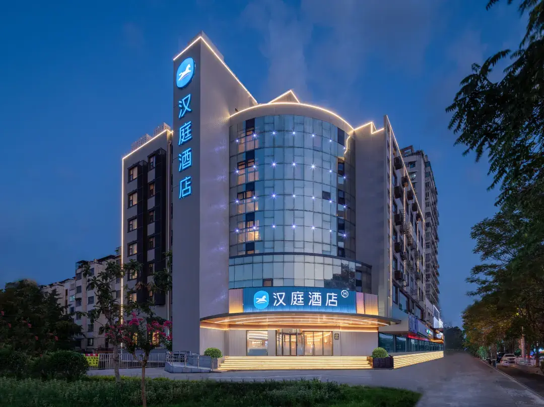 Hanting Hotel - 쉬저우
