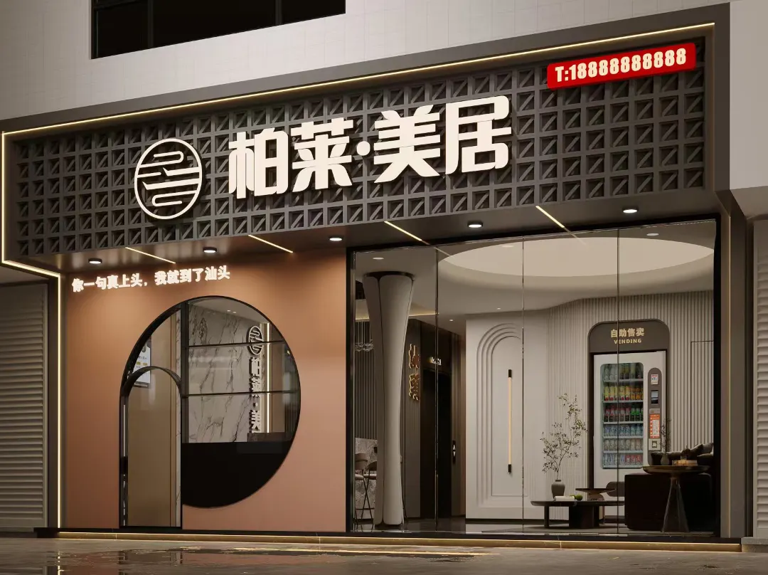 Bailai·meiju - Kaohsiung City