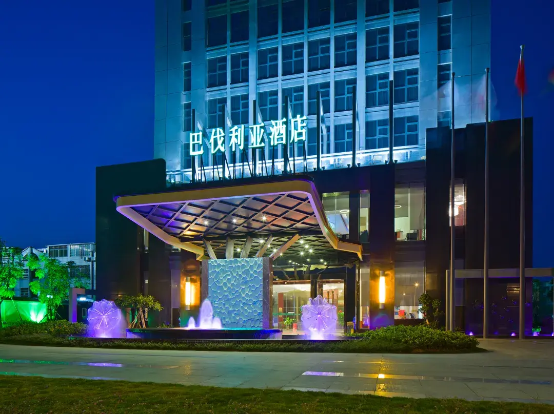 Bafaria City Hotel - Beihai