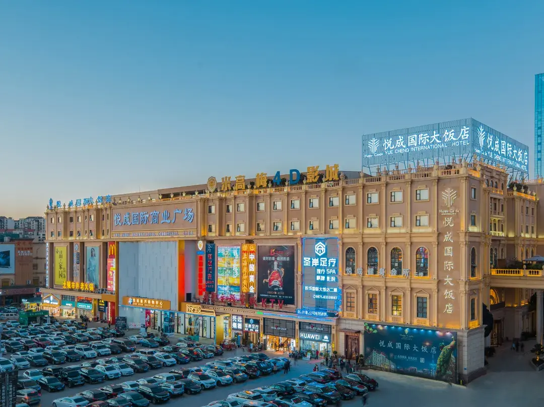 Happy Castle International Hotel - Kunming