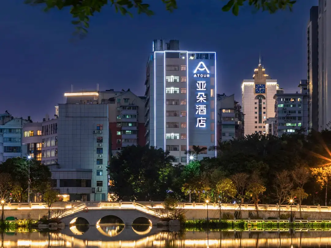Atour Hotel - Fuzhou