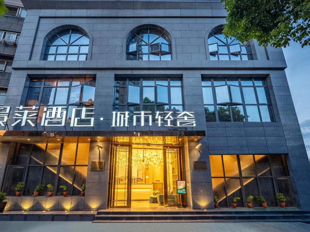 Jinglai Hotel Urban Luxury - Shanghai