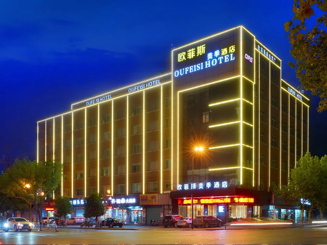 Ofs Hotel - Huzhou
