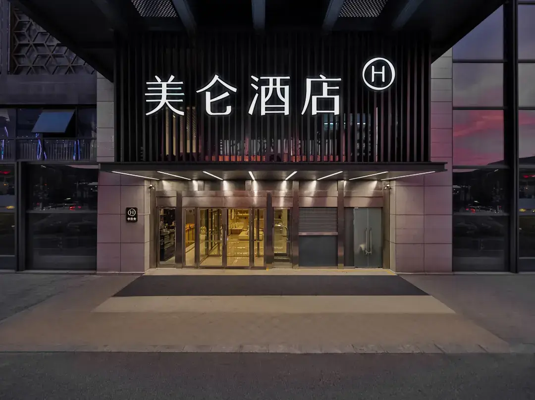 Madison Hotel Suzhou Railway Station - Suzhou