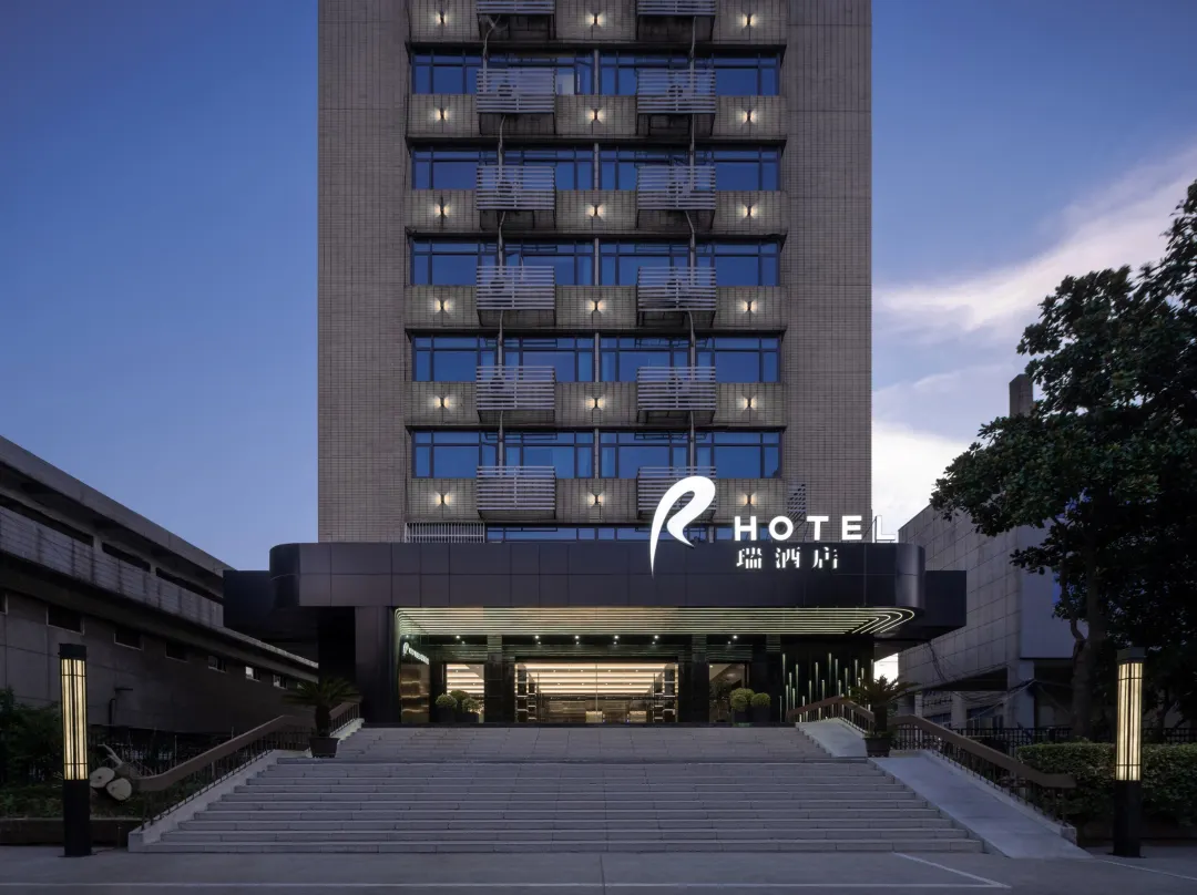 Hefei Rui Hotel - Hefei