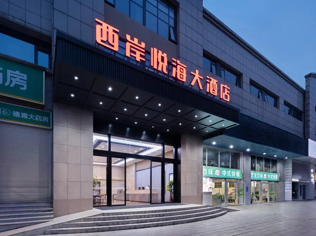 Xi An   Yuehai    Hotel - Changsha