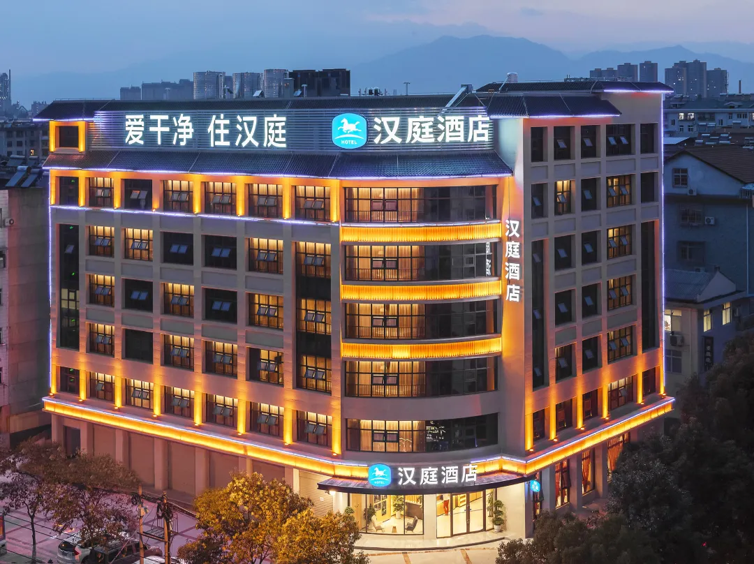 Hanting Hotel - Hanzhong