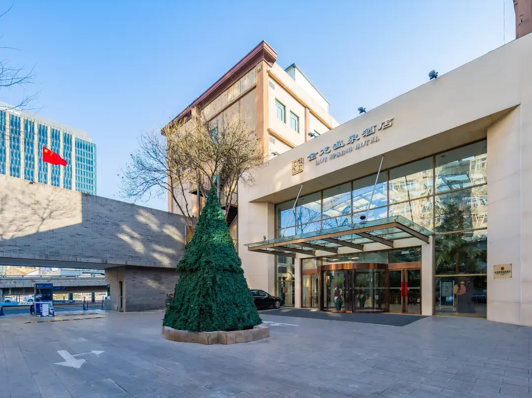 Jinlong Hot Spring Hotel - Beijing
