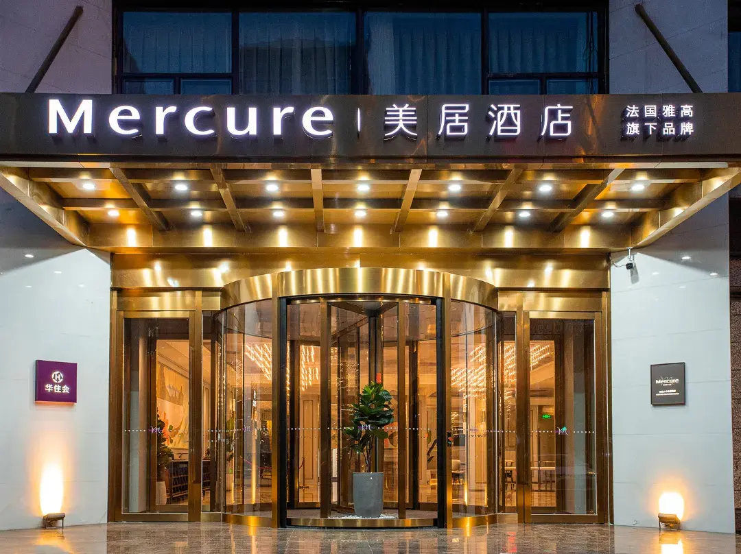Mercure Changchun Convention And Exhibition Center Dahua Hotel - 長春市