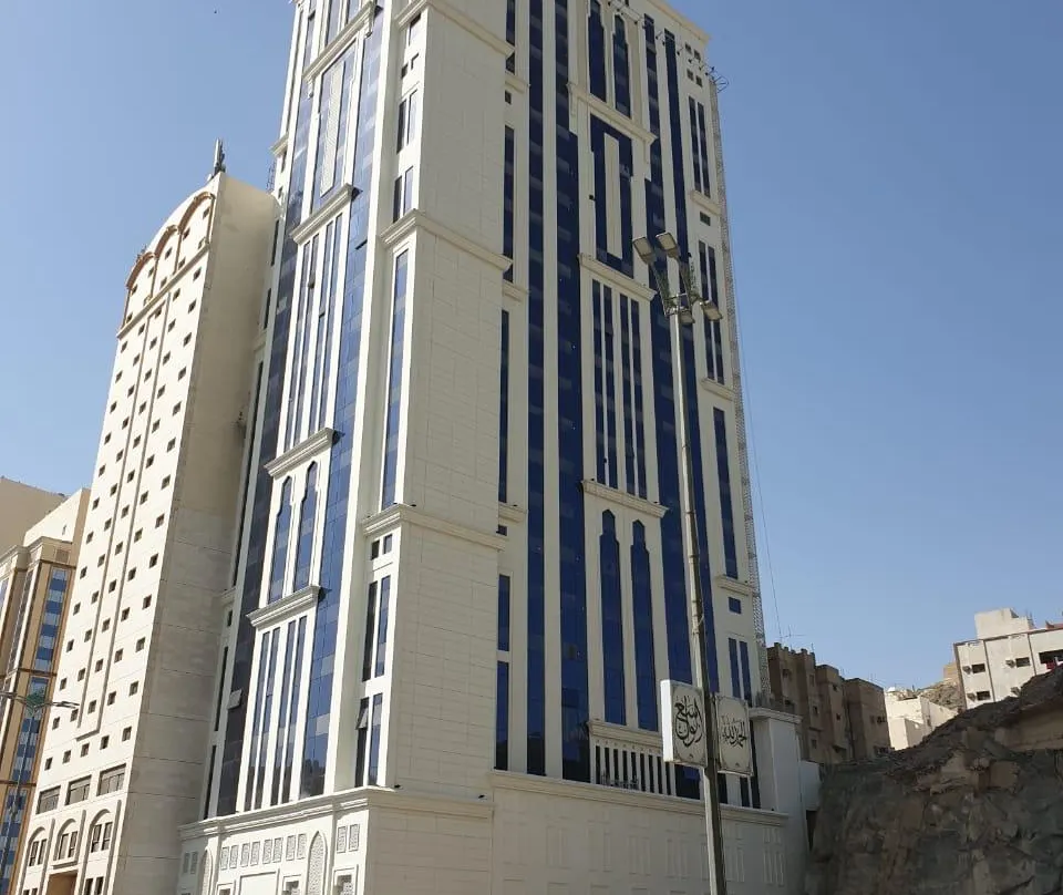 Al Ebaa Hotel - La Mecque