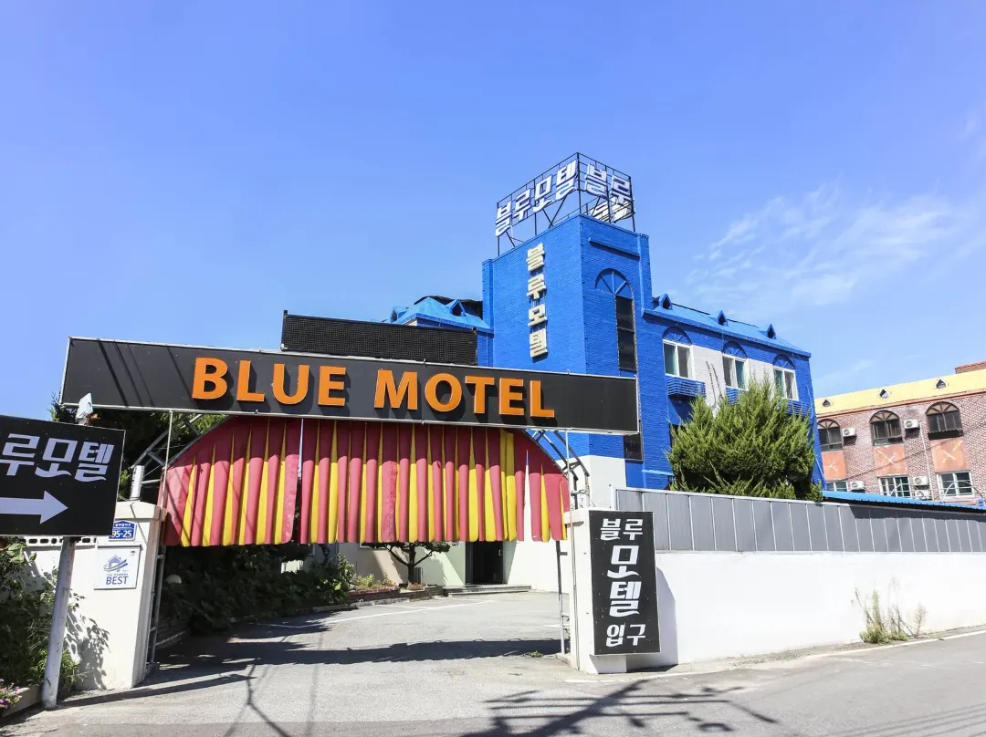 Gimje Blue - Jeongeup-si