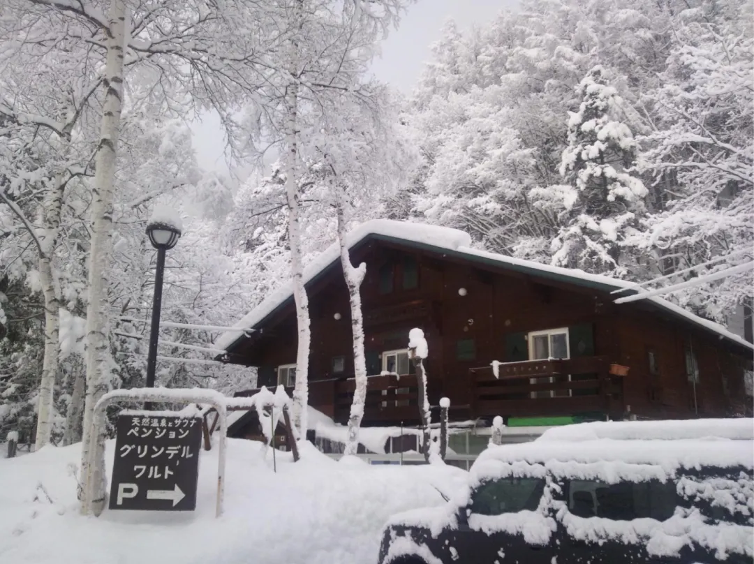 Pension Grindelwald - Matsumoto