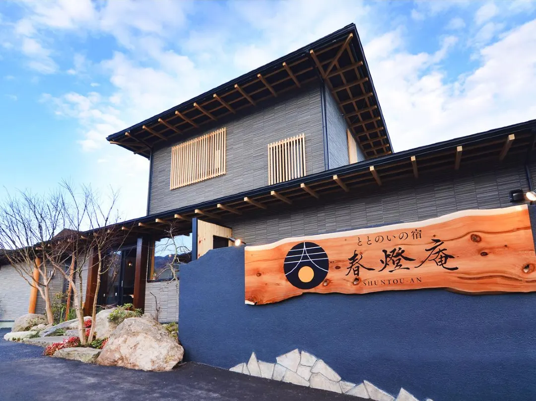 Totonoinoyado Shuntouan - Beppu