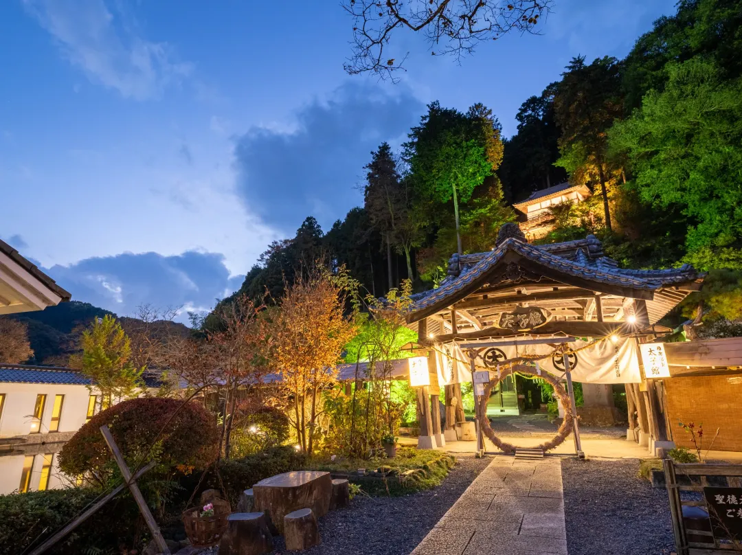 Kashiwagura Onsen Taishikan - Tochigi