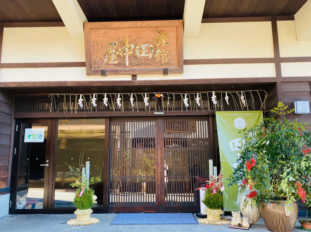 Ryokan Tanakaya - Japan