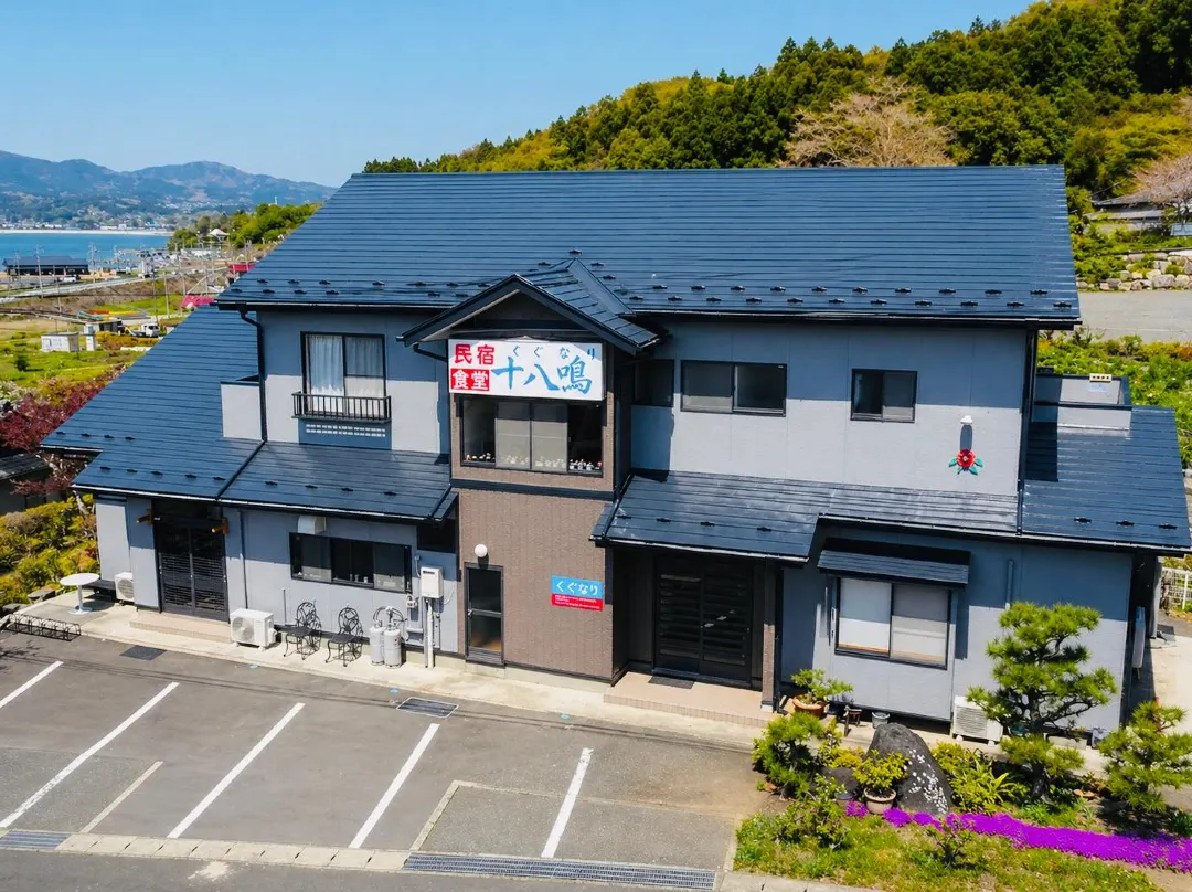 Minshuku Kugunari - Kesennuma