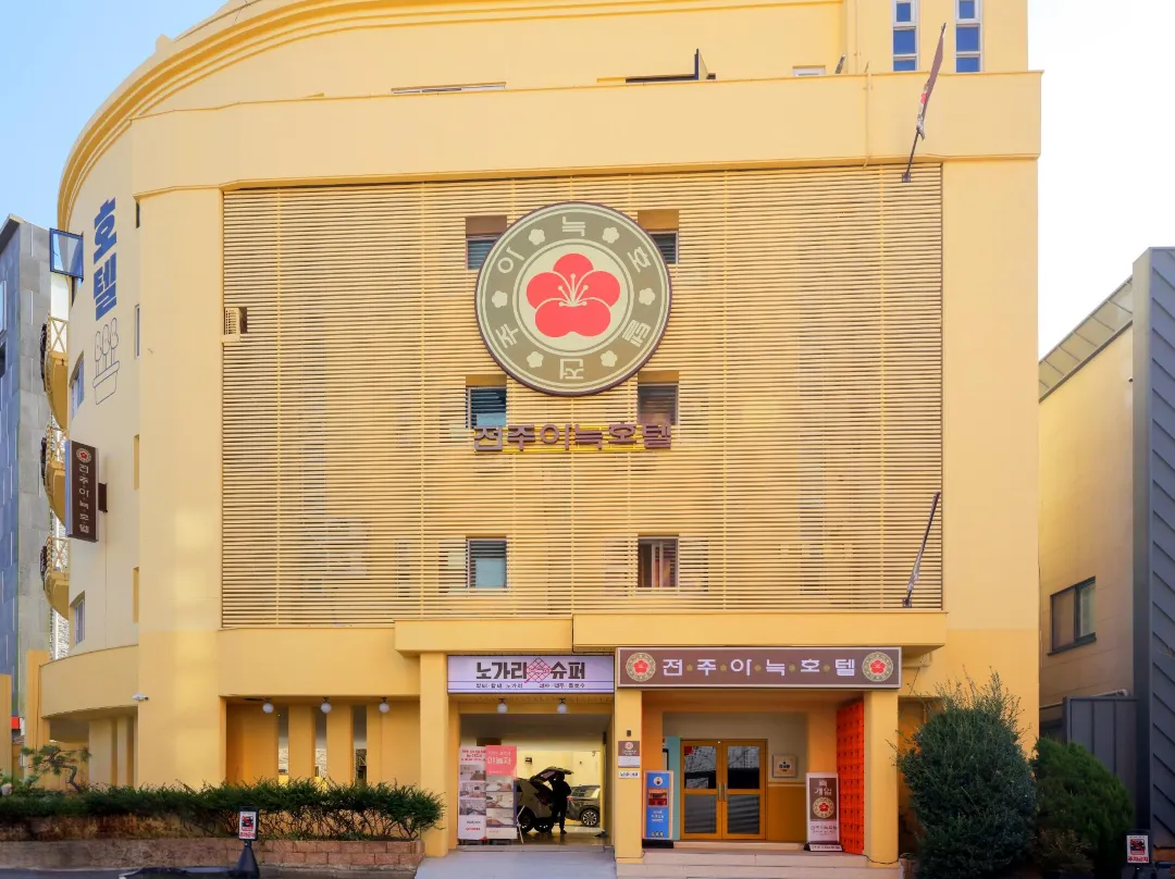 Aank Hotel Jeonju - Jeonju-si