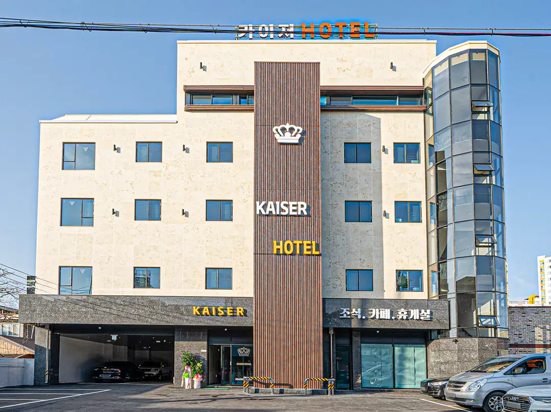 Sangju Kaiser Hotel - Gimcheon-si