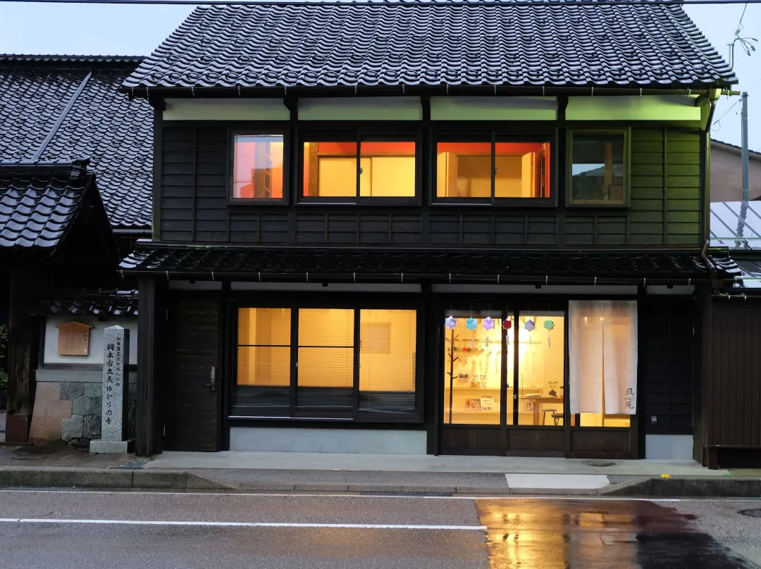 Teramachiya Fushinan - 하쿠산시