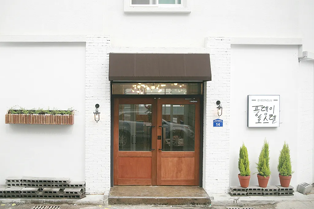 Gyeongju Pungdengi Hostel - Gyeongju-si