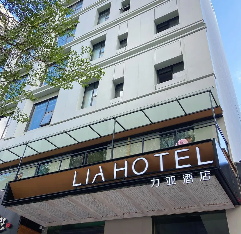 Lia Lia Hotel - Shenzhen