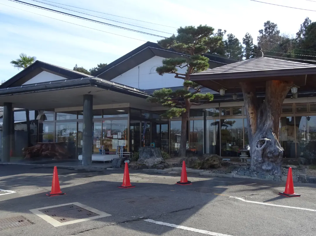 Narita Onsen - Koriyama