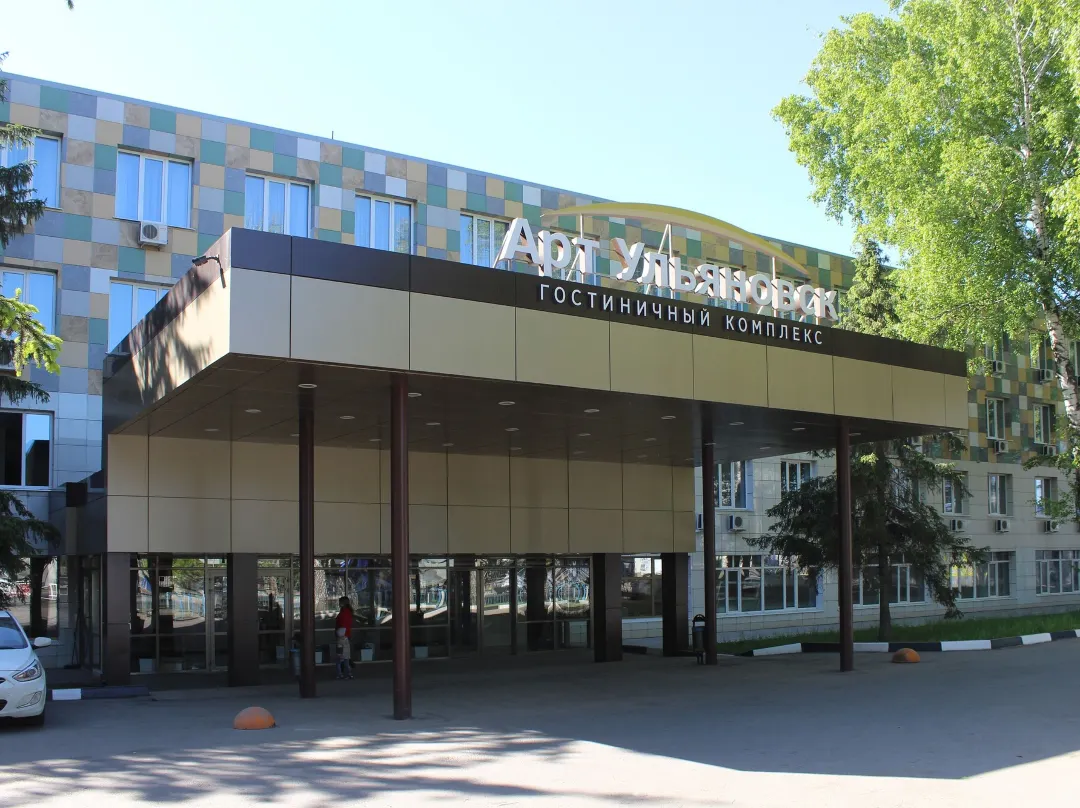 Art-ulyanovsk Pravy Bereg - Ульяновск