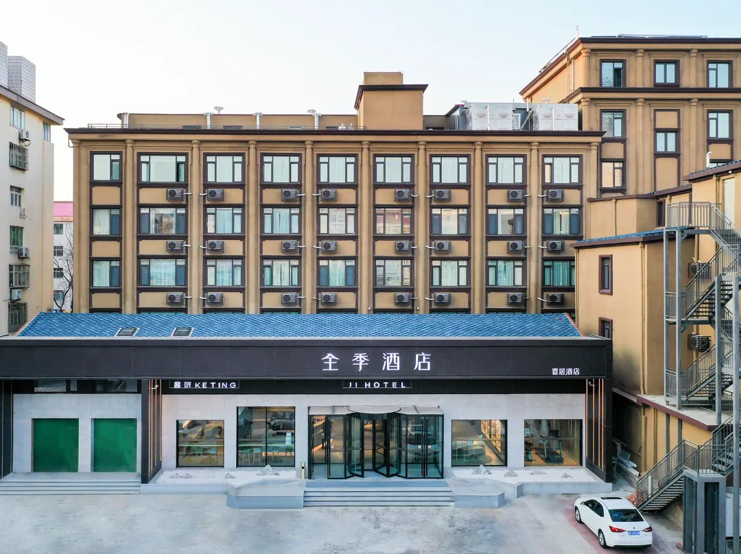 Ji Hotel - Weihai