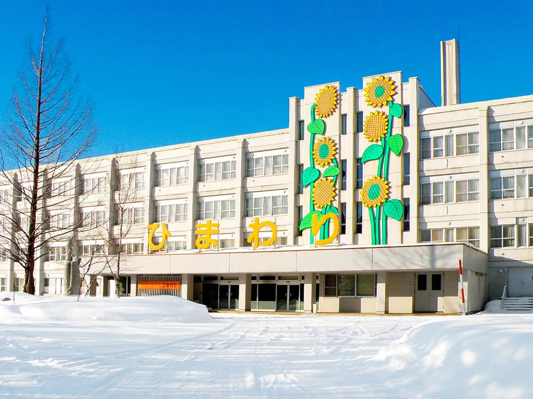 Gasshuku No Yado Himawari - Hokkaido