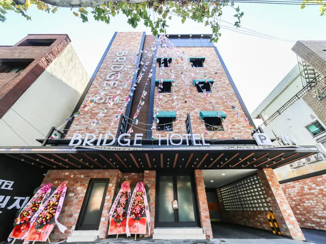 Daegu Gyeongbuk National University Bridge Hotel Bridge - Daegu