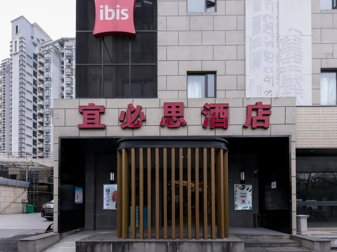 Ibis Hotel - Shanghaj