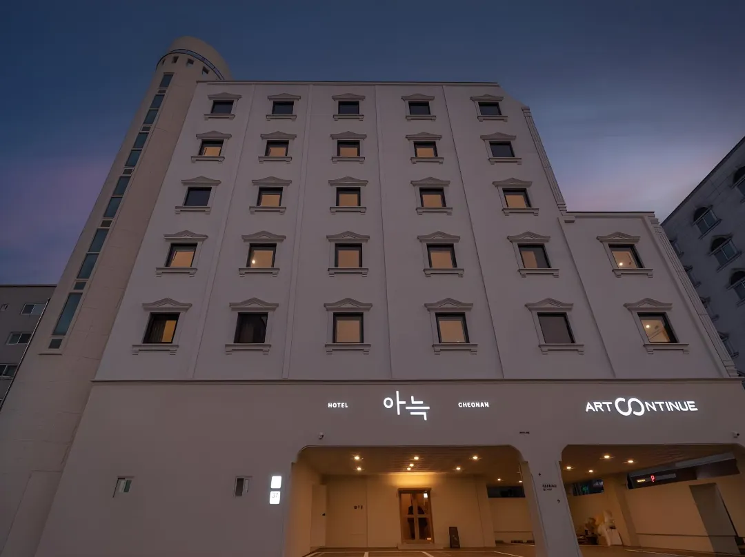 Aank Hotel Cheonan Station 2nd - 쌍용2동