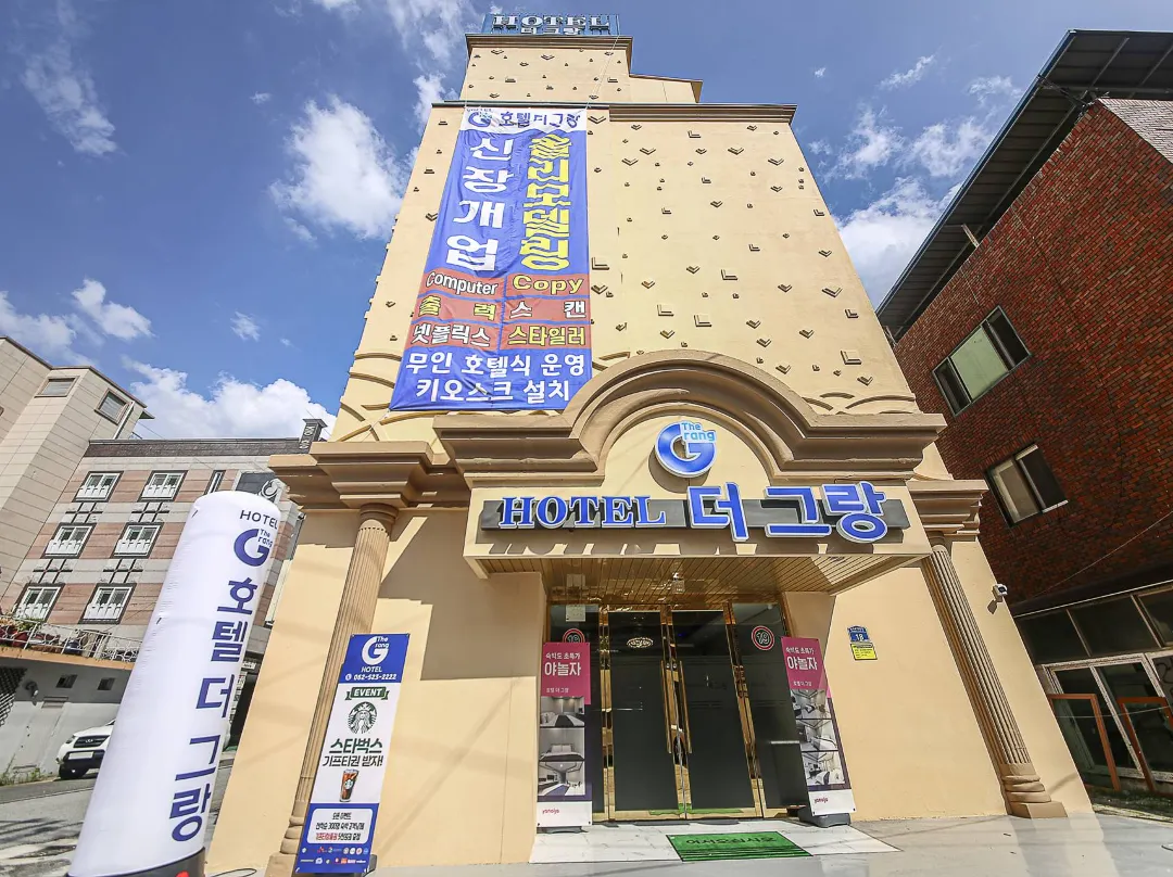 Gwangju Hotel The Grand - Gwangju