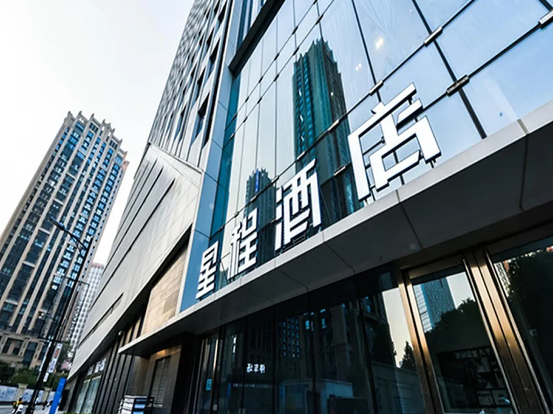Starway Hotel - Shijiazhuang