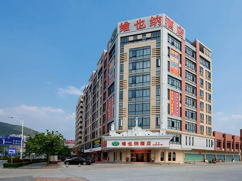 Vienna Hotel - Zhaoqing